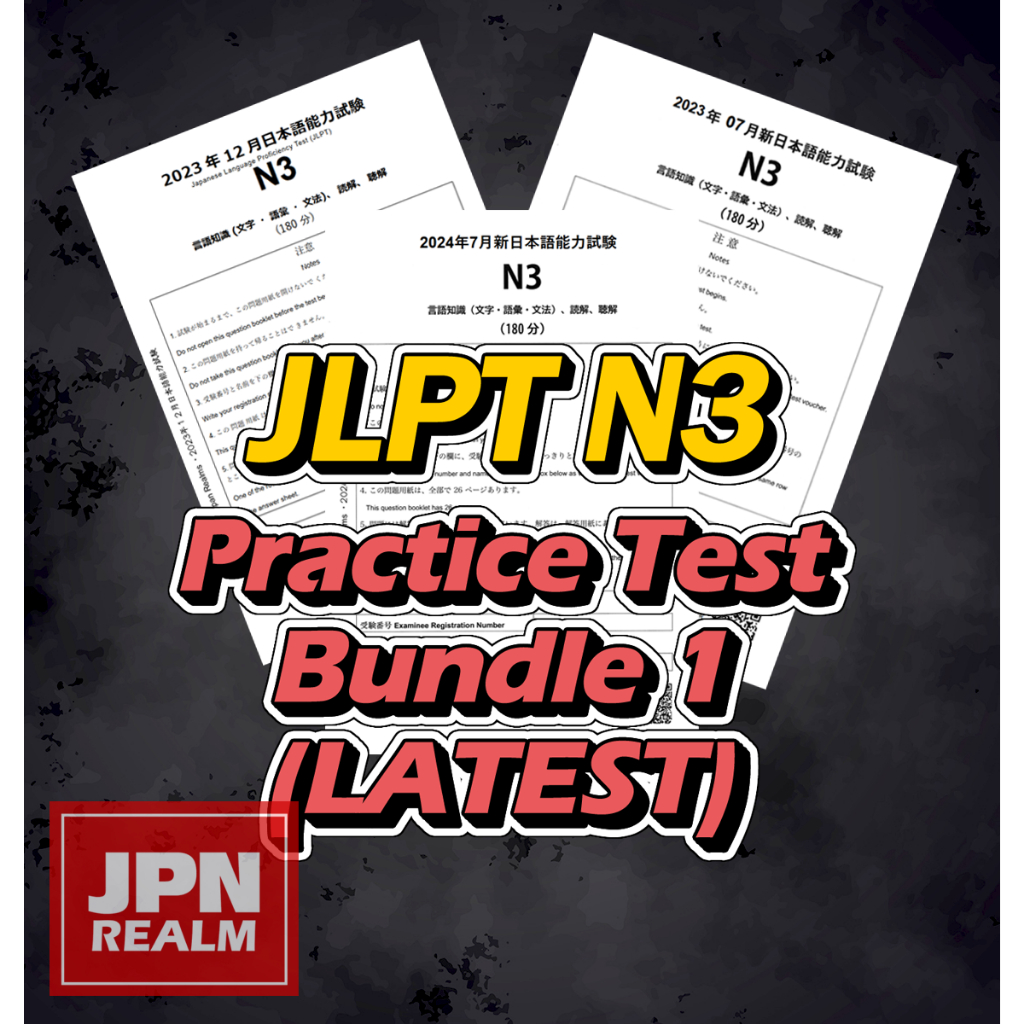 JLPT N3 Practice Exams - BUNDLE 1 - Latest Includes 2024 of July Test ...