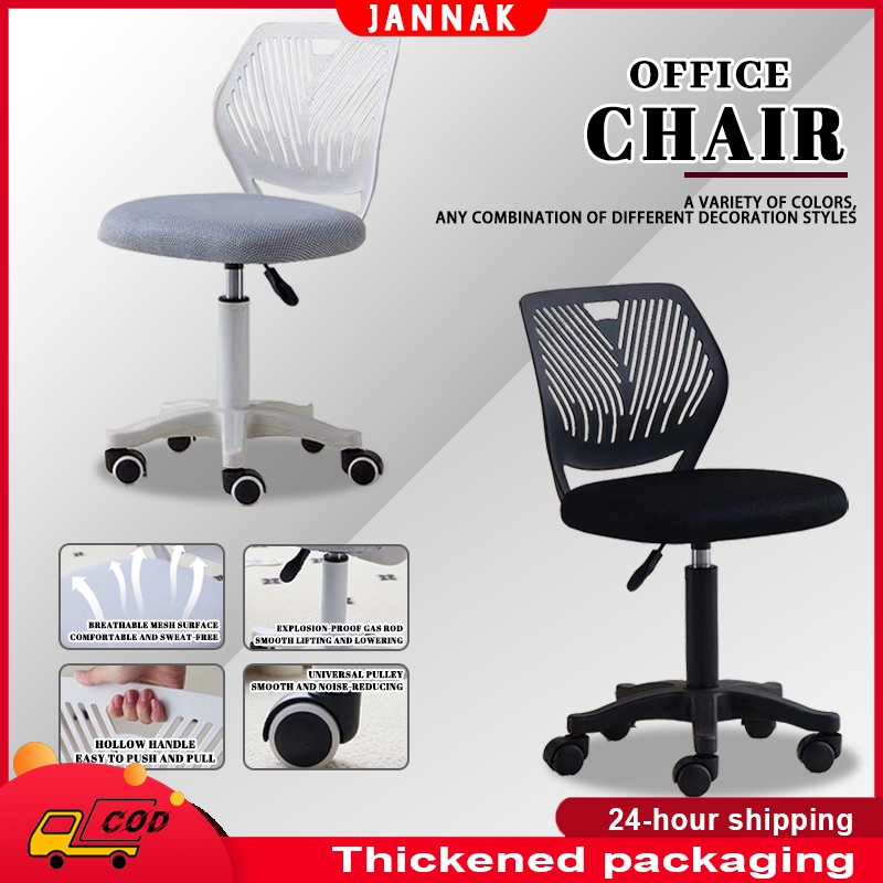 Study Chair Office Chair Computer Chair Ergonomic Breathable Chair ...