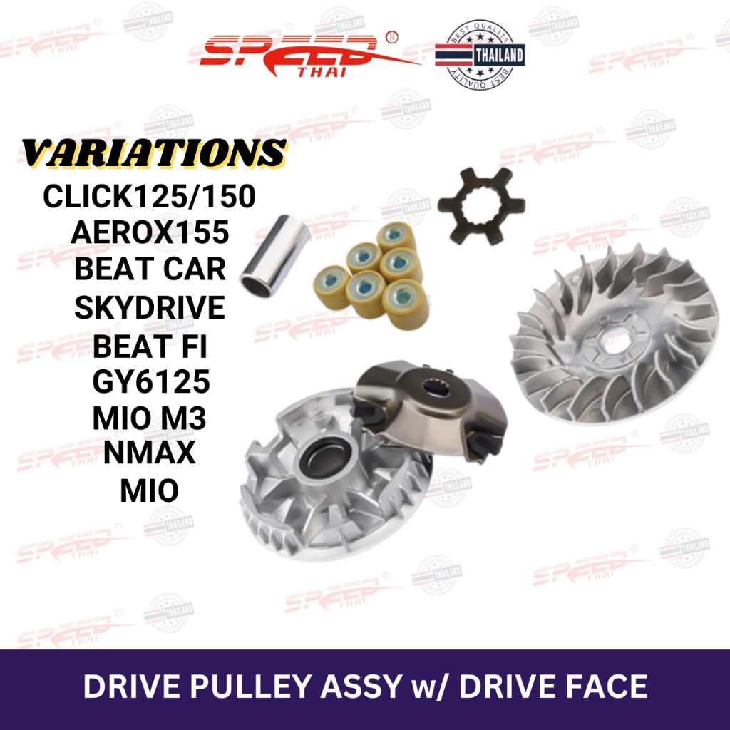 DRIVE PULLEY SET w/ DRIVE FACE / PULLEY SET MIO/NMAX/BEAT/CLICK/GY6125 ...