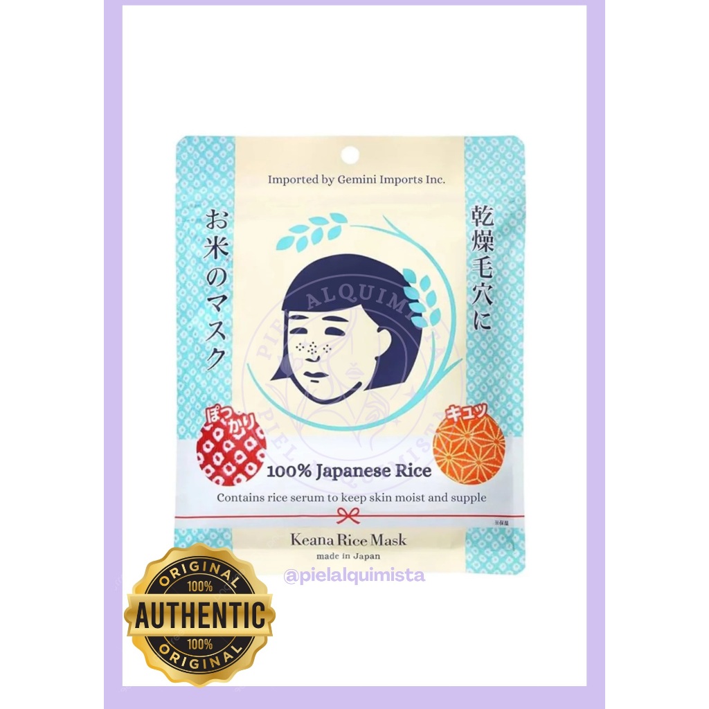 Keana Nadeshiko Rice Mask Made In Japan | Shopee Singapore
