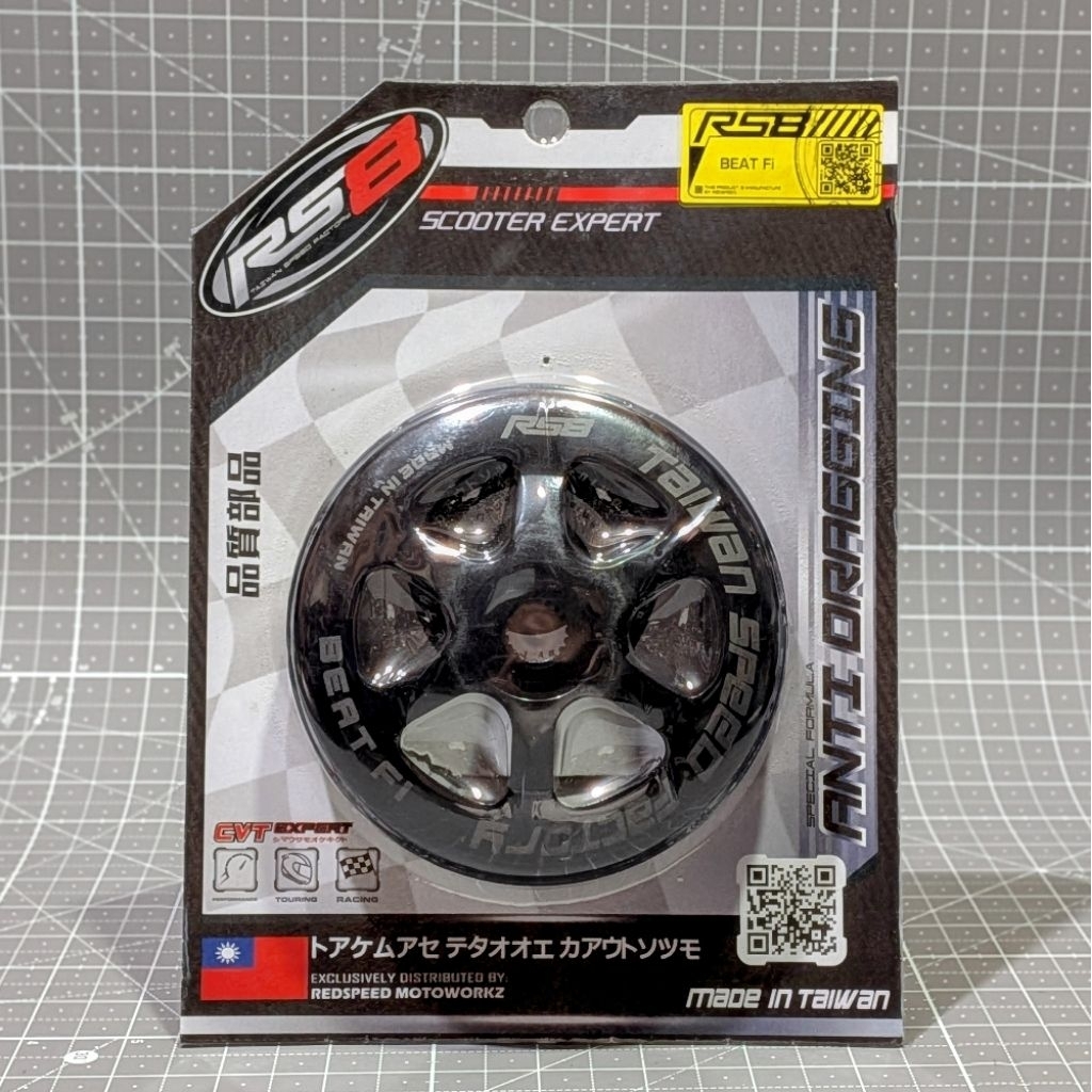 RS8 Clutch Bell Black (Beat Fi) | Shopee Singapore