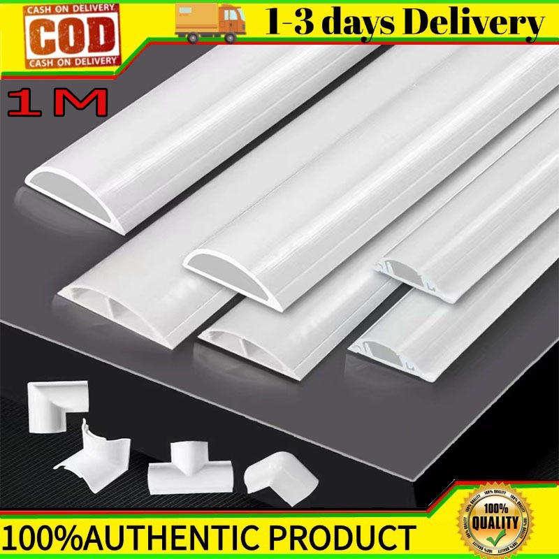 Net cable trunking wire trunk ground cable wire trunk Raceway Wall Cord ...