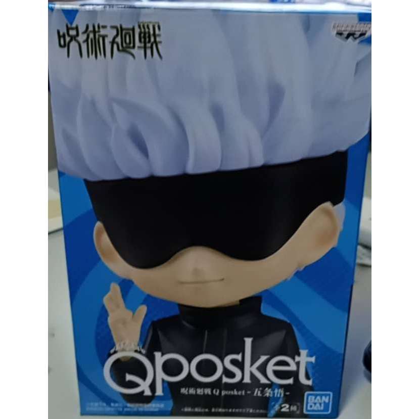 direct from japan gojo satoru Qposket jujutsukaisen action figure ...
