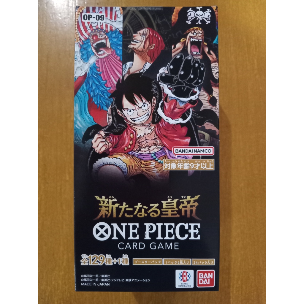 One Piece Card Game: Booster Box -Emperors in the New World- OP-09 (OP ...