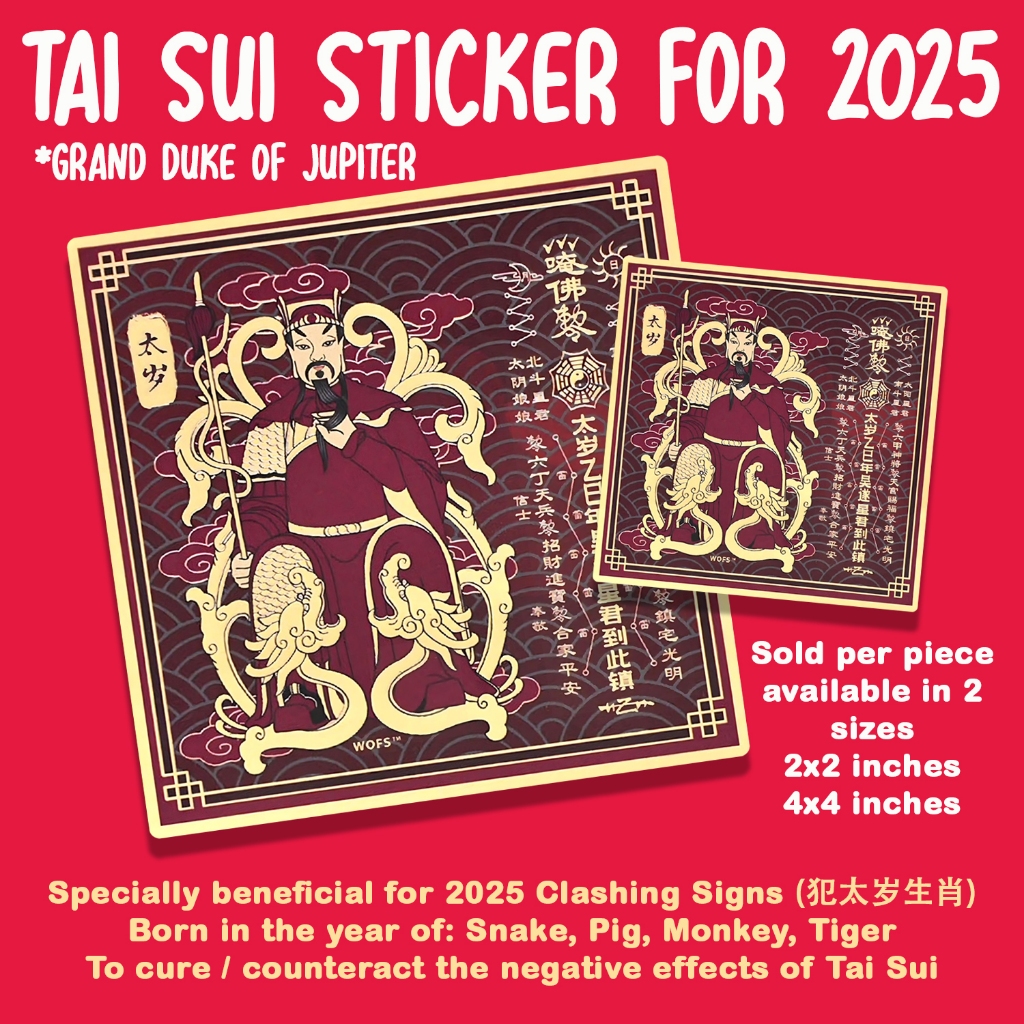 TAI SUI (Grand Duke of Jupiter) Sticker for 2025 | Shopee Singapore