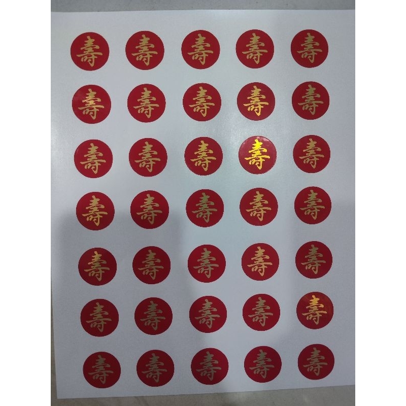 birthday sticker long life sticker longevity sticker (sold per sheet ...