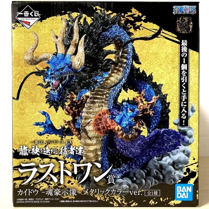 One Piece | Ichiban Kuji LAST ONE | Metallic Color Version | Kaido ...