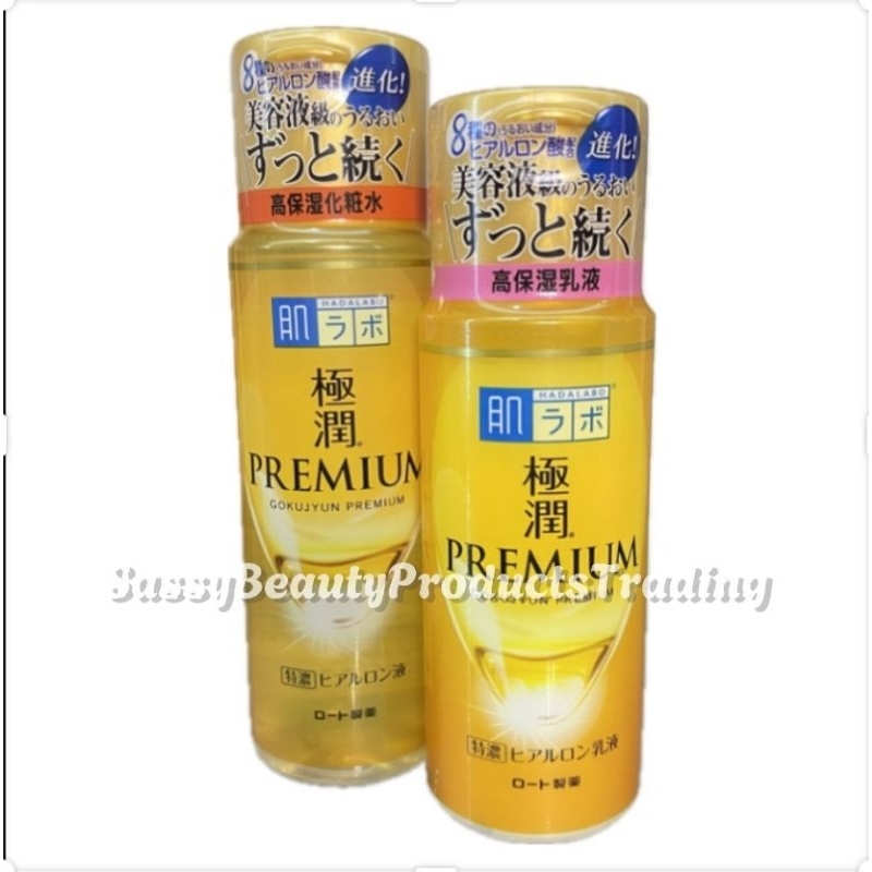 Hada Labo Gokujyun Premium [imported directly from Japan] | Shopee ...