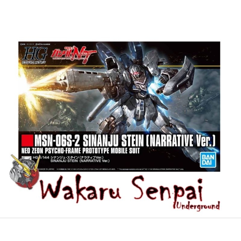 HG 1/144 HGUC MSN-06S-2 Sinanju Stein Narrative Ver. | Shopee Singapore
