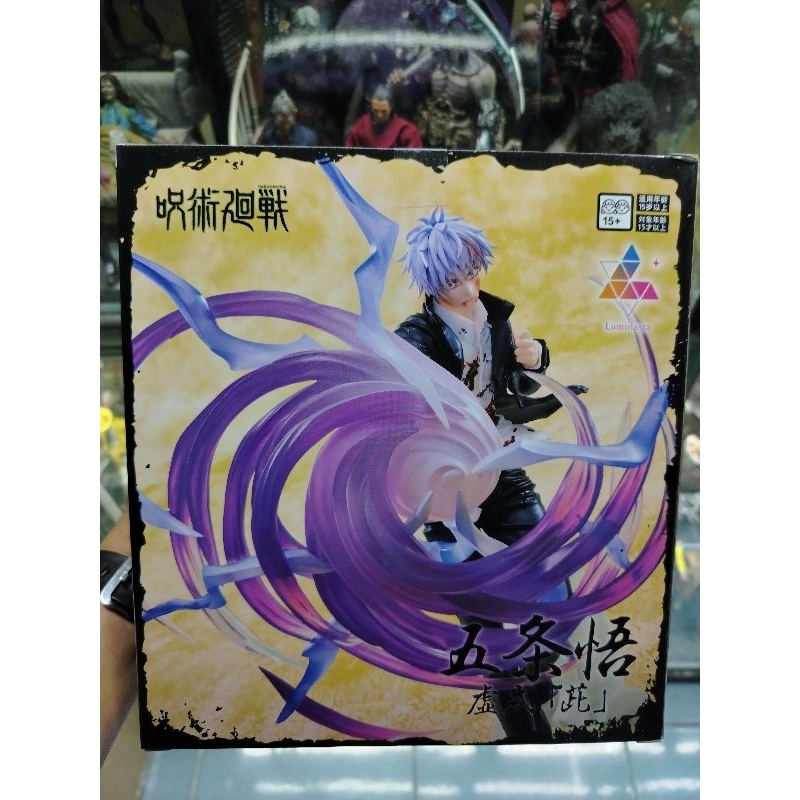Sega Luminasta JJK Gojo "Hollow Purple" Sukuna Fuga Set | Shopee Singapore