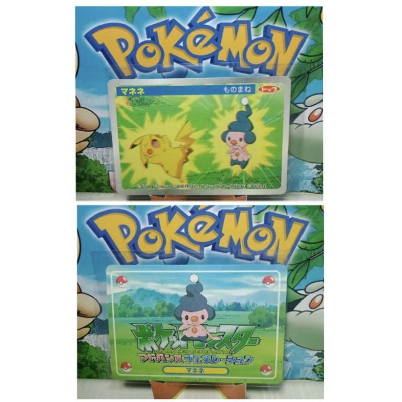 Pikachu Mime Jr Pokemon Cards Advanced Generations Vintage Japanese Alt ...