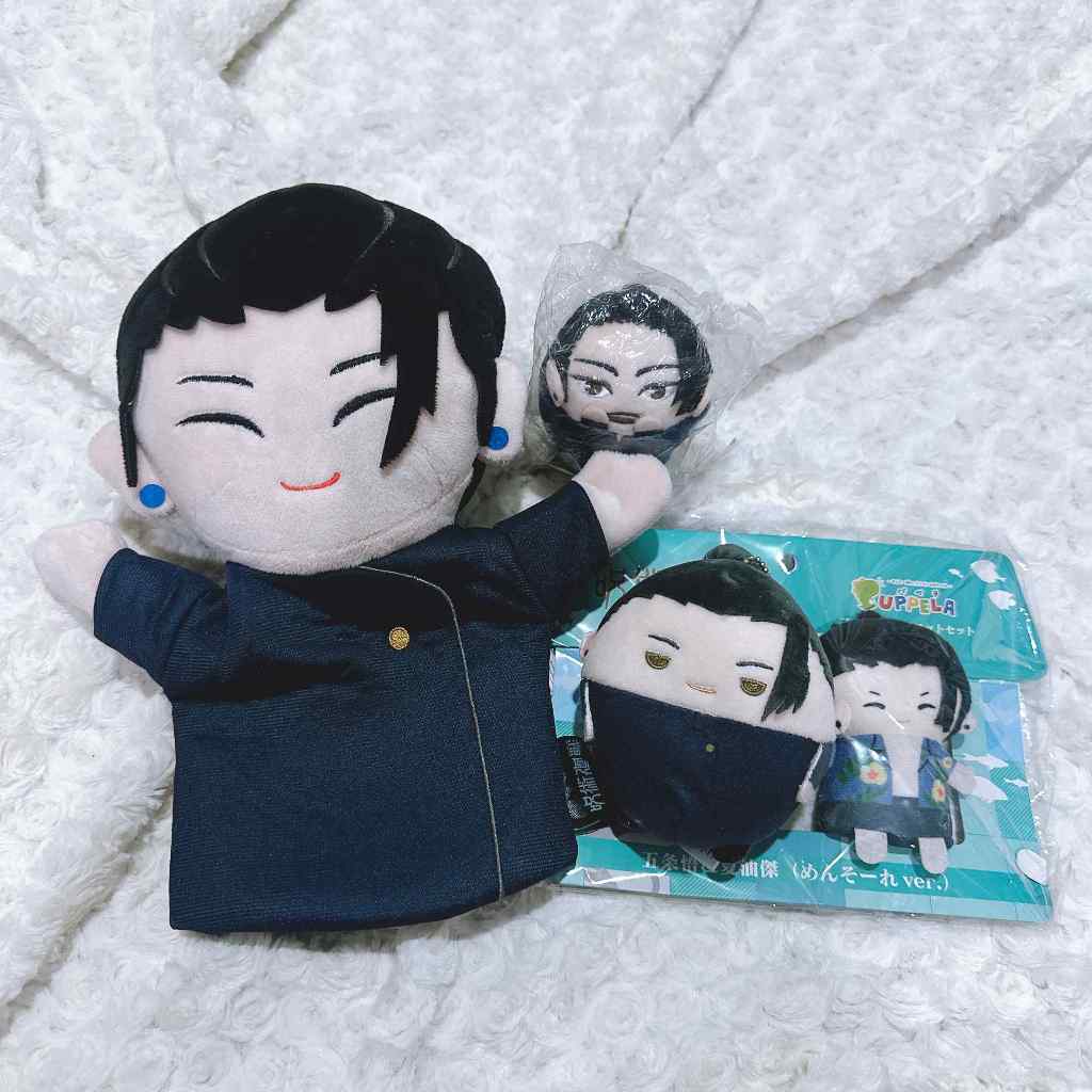 OFFICIAL Jujutsu Kaisen JJK Geto Suguru Plush Merch Hand Puppet ...