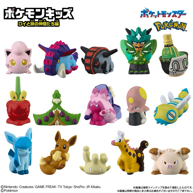 Pokemon Kids Finger Puppet Paradox Edition Ogerpon Screamtail Sinistea ...