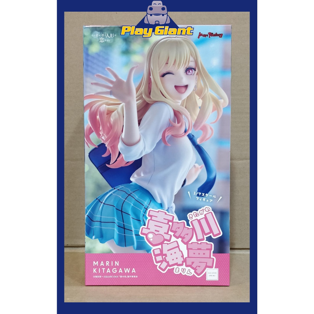 Max Factory Marin Kitagawa (My Dress-Up Darling) 1/7 Scale | Shopee ...
