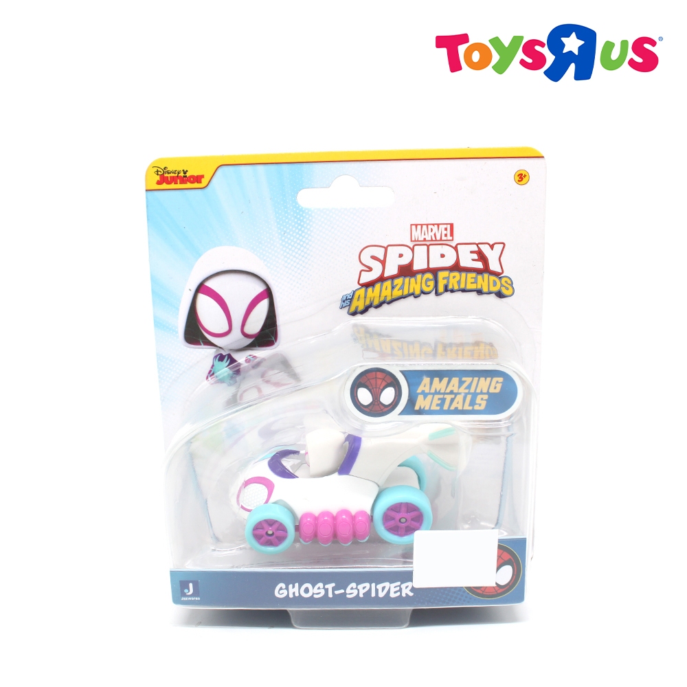 Marvel Spidey and His Amazing Friends Amazing Metals Vehicle - Ghost ...