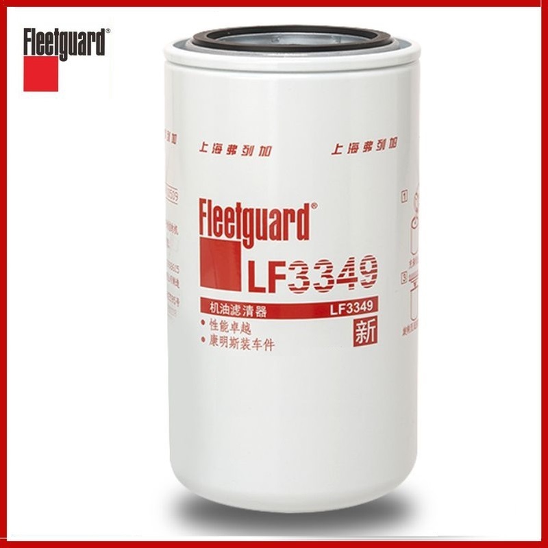 Fleetguard Oil filter LF3349 for Cummins engine 6BT diesel generator ...