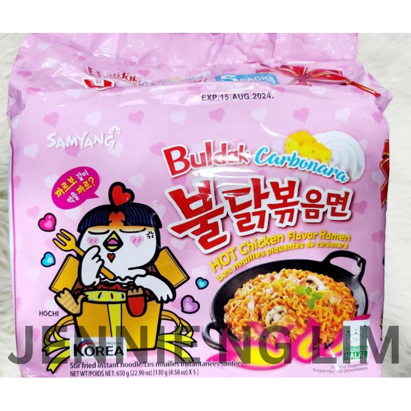 Samyang Buldak noodles carbonara, cheese, x2, x3, rose | Shopee Singapore
