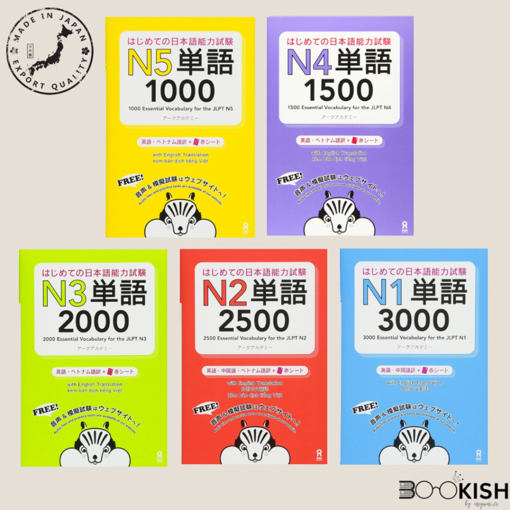 Hajimete no Nihongo Nouryoku Shiken N5-N1 TANGO Essential Vocabulary ...