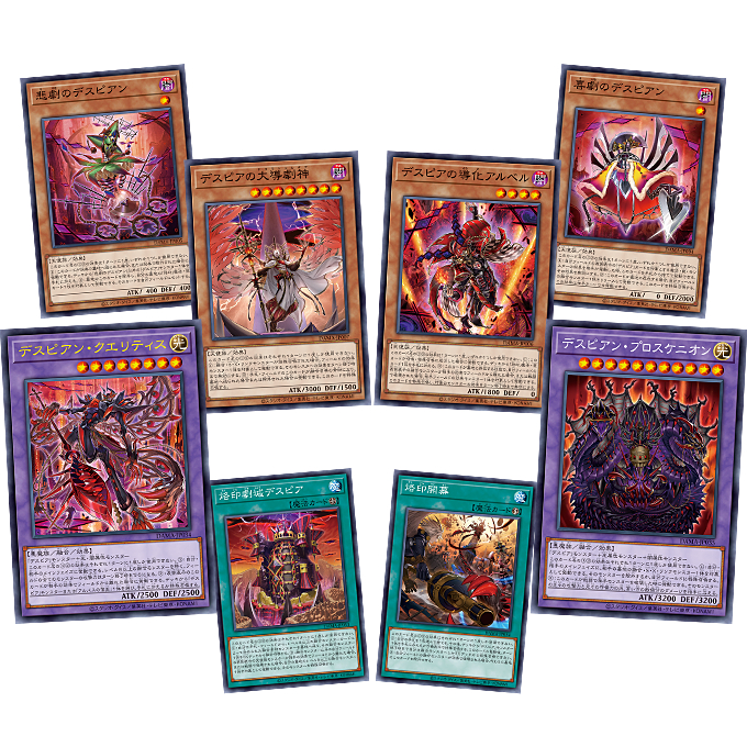 [yugioh-ocg-jp] "Despia" "Branded" Archetype/Series DAMA (Japanese) | Shopee Singapore