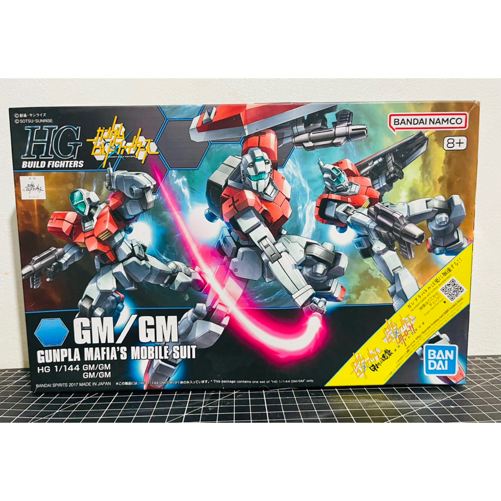 HG BF 1/144 Scale Model GM/GM | Shopee Singapore