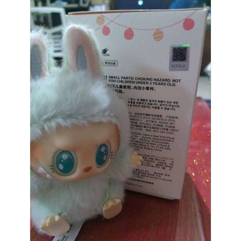 Labubu V2 Popmart Have a Seat Blind Box Stuffed Doll (authentic ...