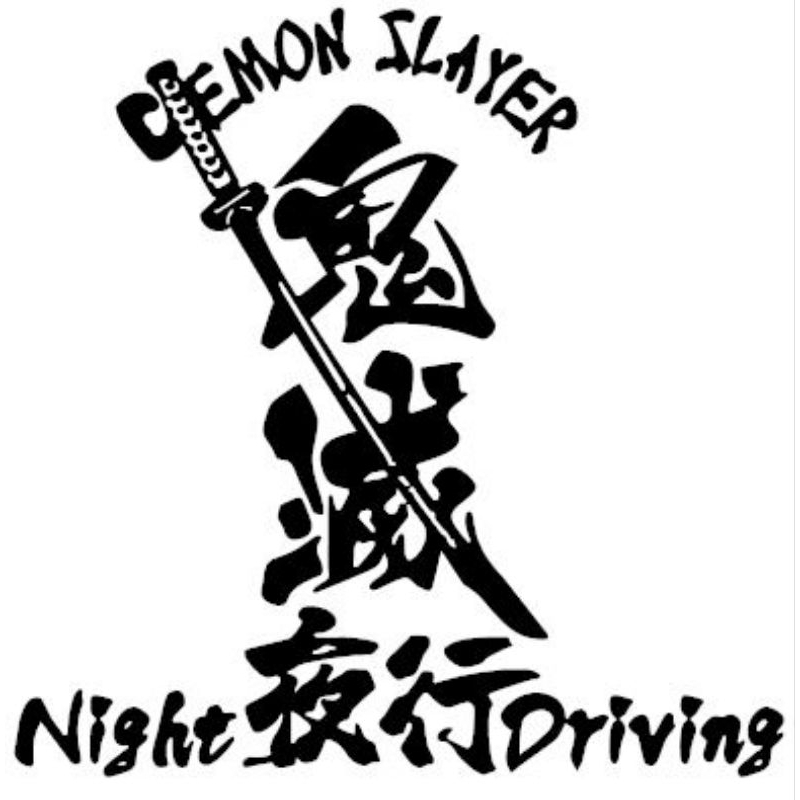 demon slayer night driving cutout sticker | Shopee Singapore
