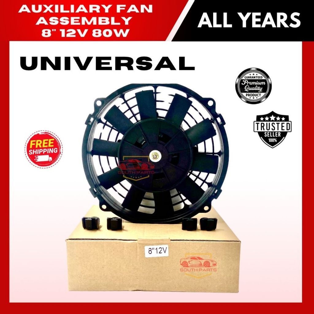 ON Auxiliary Fan Assembly Universal 8'' 12V 80W Push / Pull High Speed ...