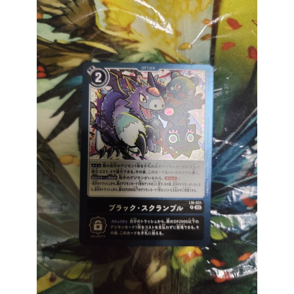 Digimon TCG Black Scramble (slightly damaged) | Shopee Singapore