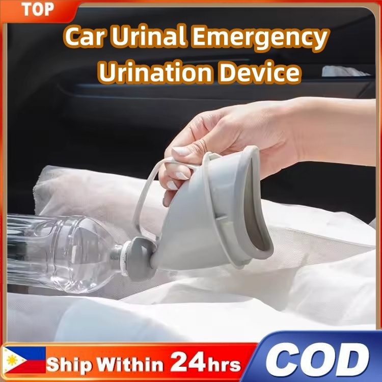 Portable Car Urinal Emergency Urination Device Traffic Jam Essential ...