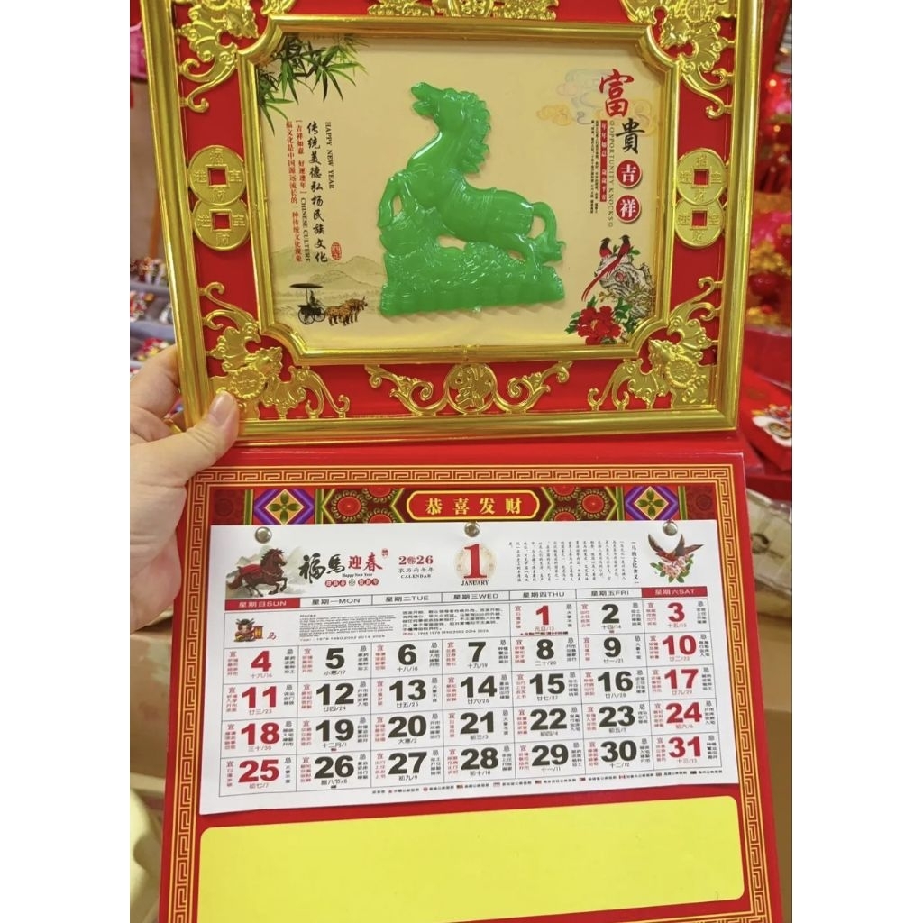 jade frame calendar 2026 horse | Shopee Singapore