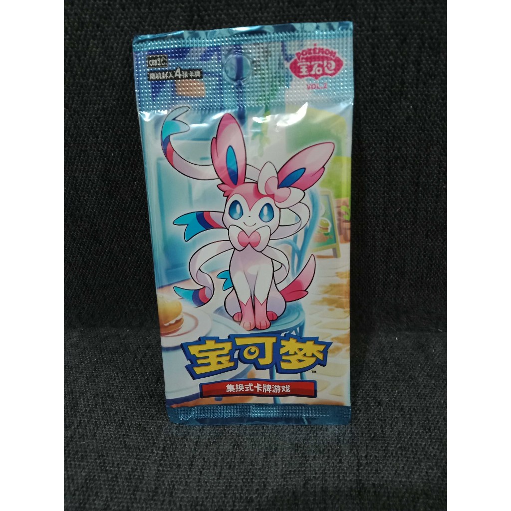 Pokemon TCG Simplified Gem Pack Vol 2 (CBB2C) Booster Pack | Shopee ...