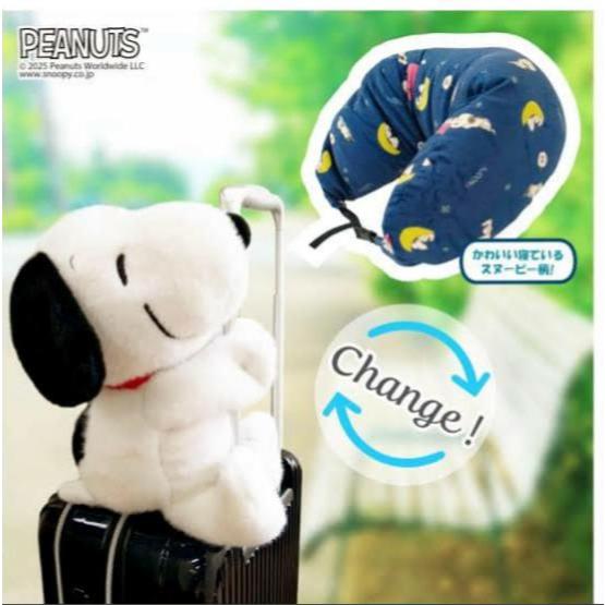 Licensed Japan Peanuts Snoopy x Vanguard Plushie 2 Way Reversible Travel Neck Pillow | Shopee ...