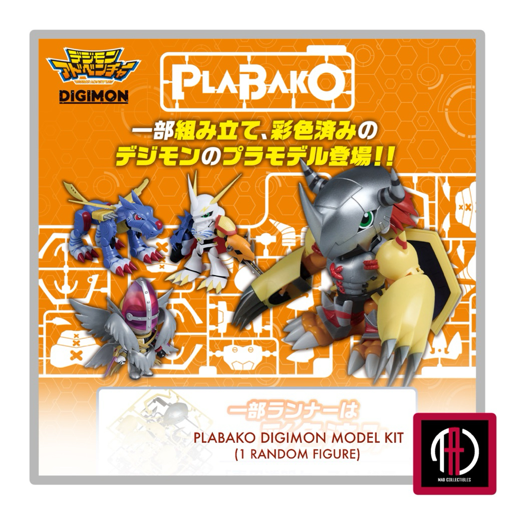 PLABAKO Digimon Adventure Plastic Model Kit Blind Box (1 Random Figure ...