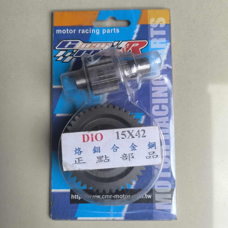 RACING GEAR 15X42 FOR HONDA DIO 1 2 3 CMR | Shopee Singapore