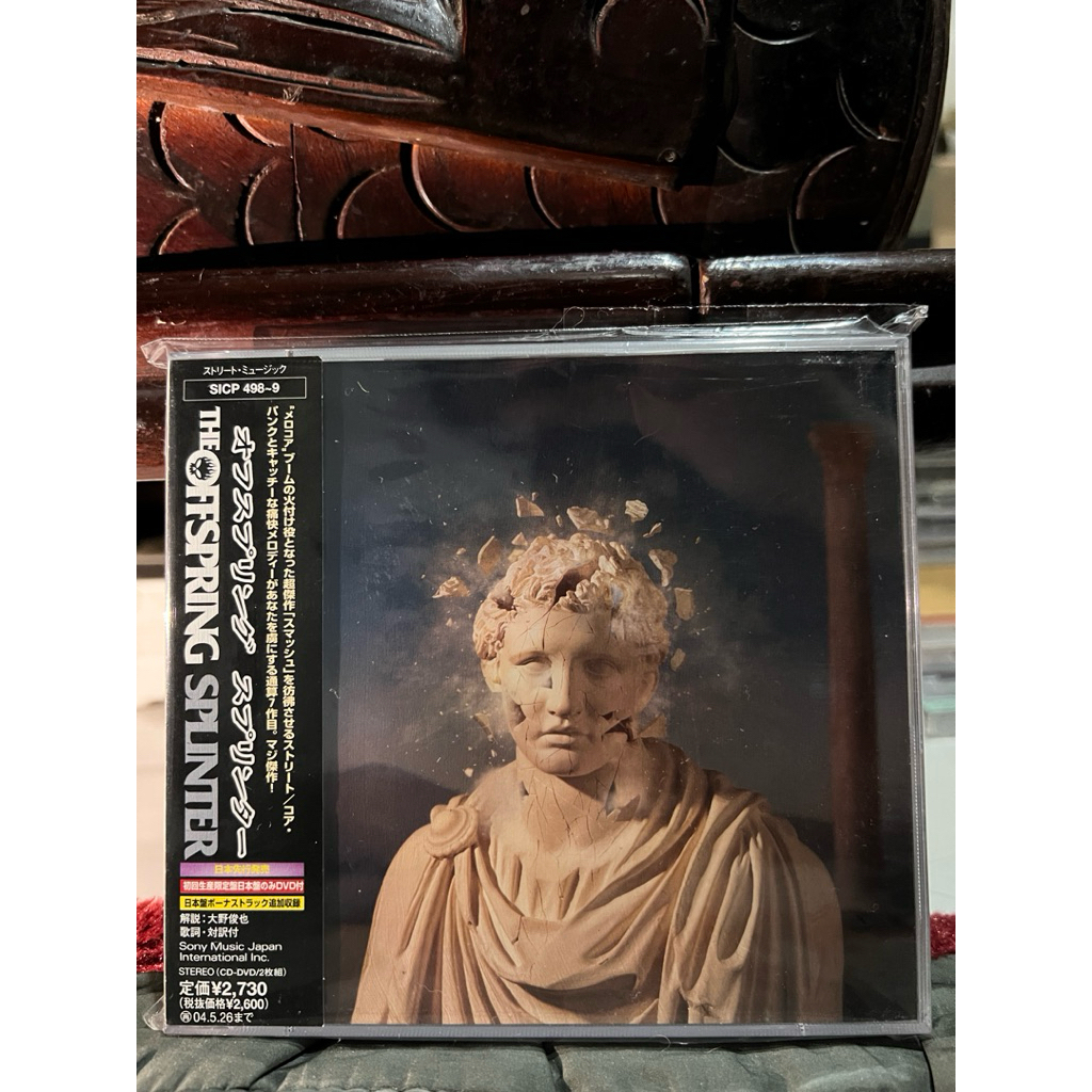 THE OFFSPRING SPLINTER CD AND DVD CD ALBUM A53 | Shopee Singapore