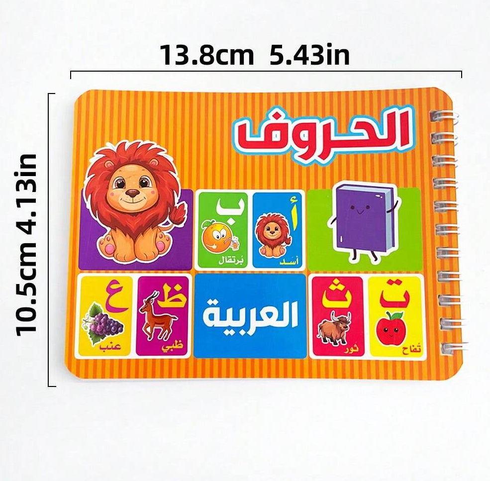 Arabic ABC Letters and Math Numbers Book Cards Alphabet Flashcards for ...