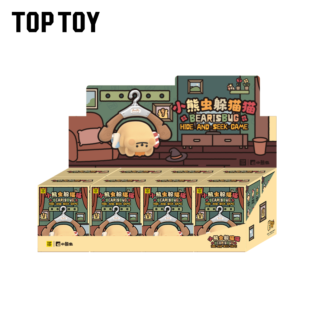TOP TOY Bearisbug HIDE-AND-SEEK GAME Series Figures Blind Box Set ...