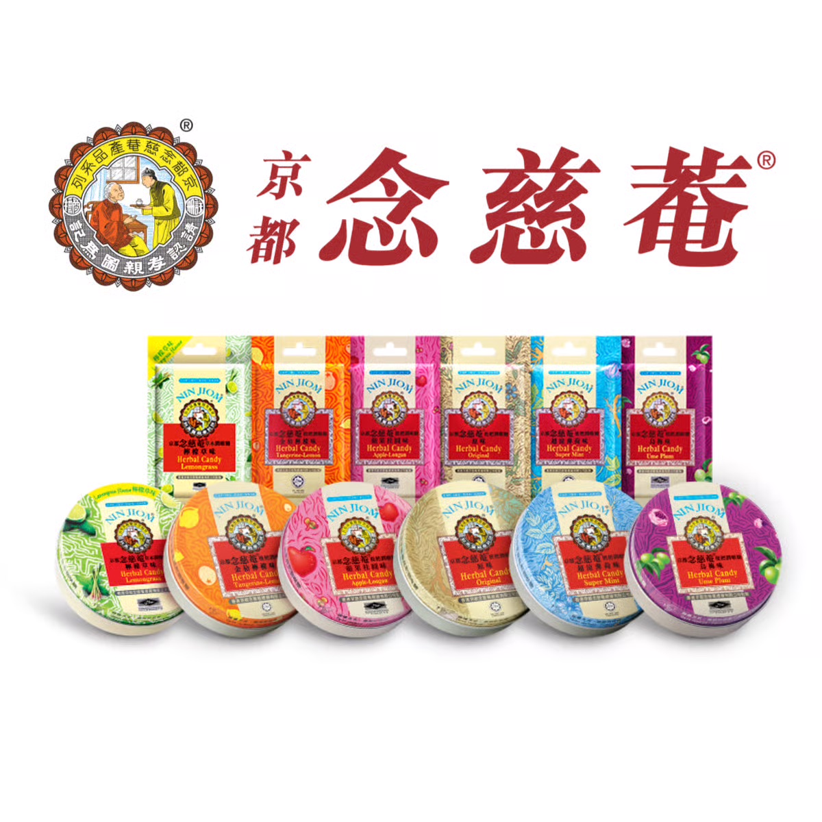 Nin Jiom Pei Pa Koa (Tangerine Lemon) Herbal Candy Lozenges 20g - 3 ...