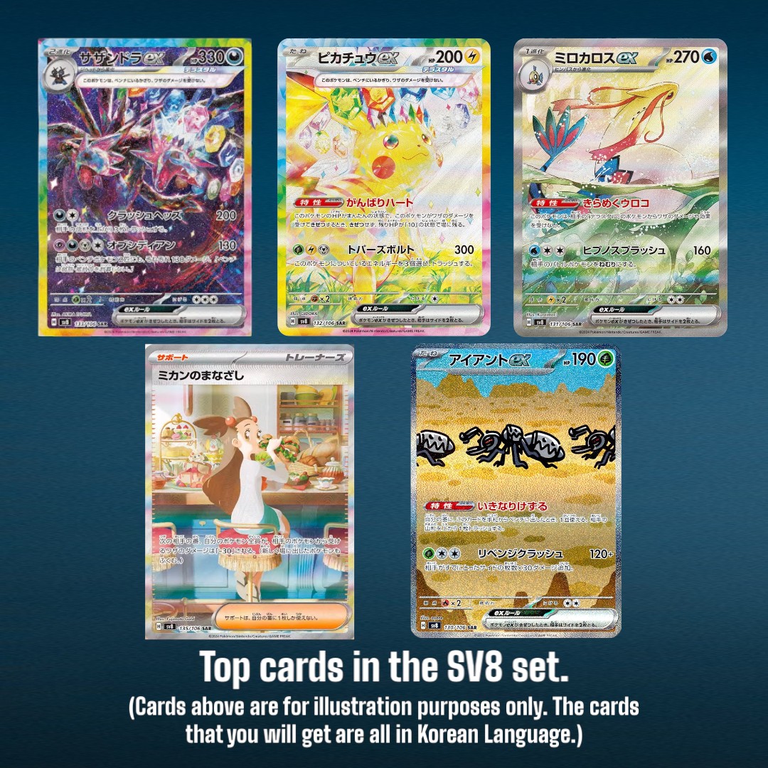 KOREAN Pokemon Card Game Super Electric Breaker Booster Pack Only KOREA ...