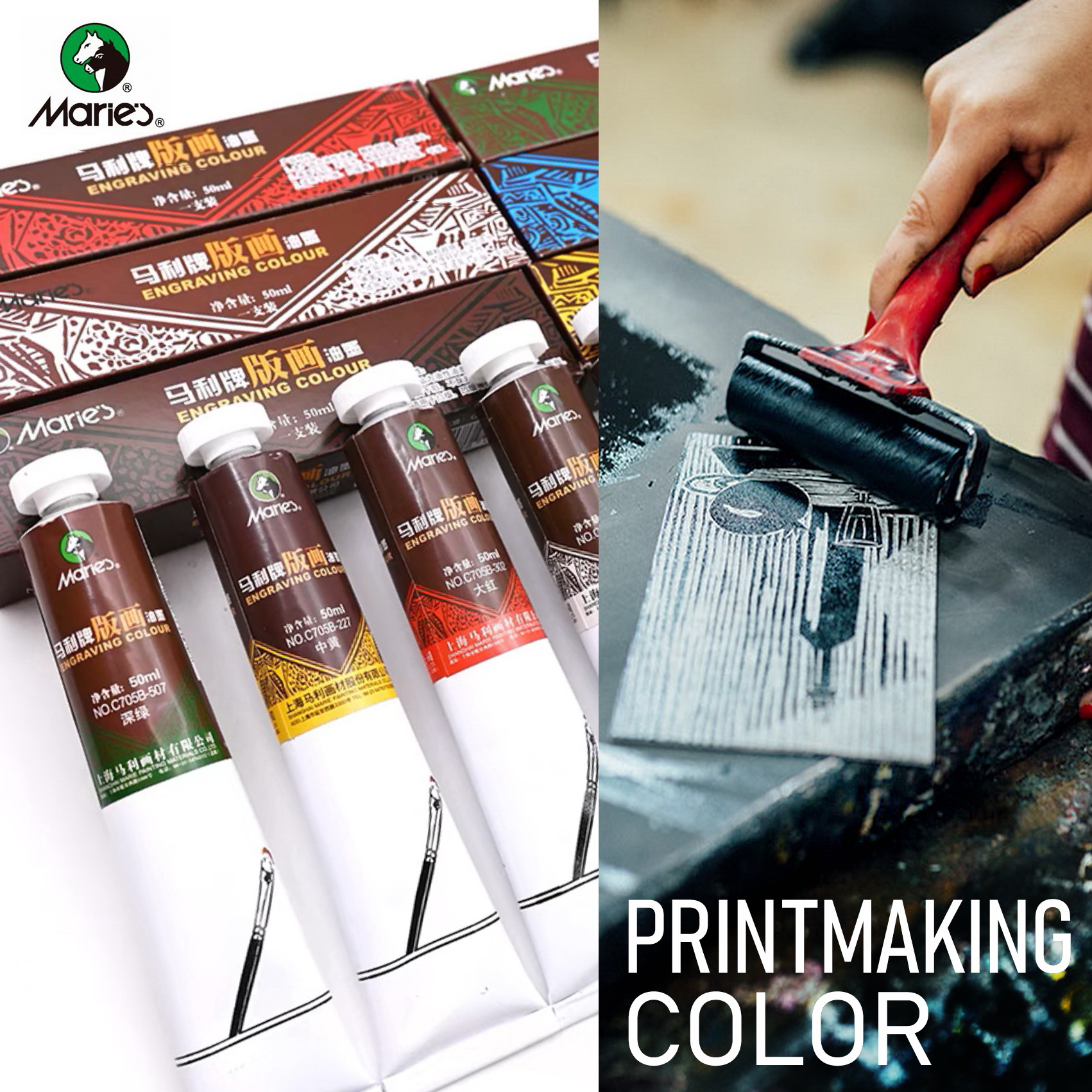 Marie's Print making INK, ENGRAVING COLOR Oil-based; Water-soluble Ink ...
