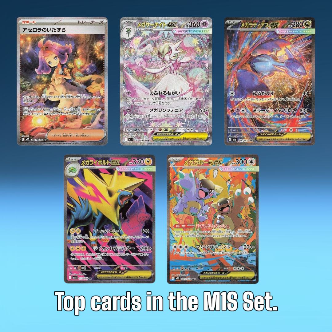 Pokemon Card Game : Mega Evolution - Mega Symphonia Booster Pack Only ...