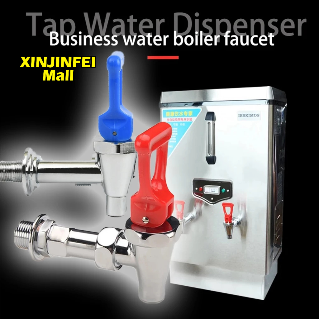 Beverage Dispenser Replacement Spigot Pour Spout Iced Coffee Maker ...