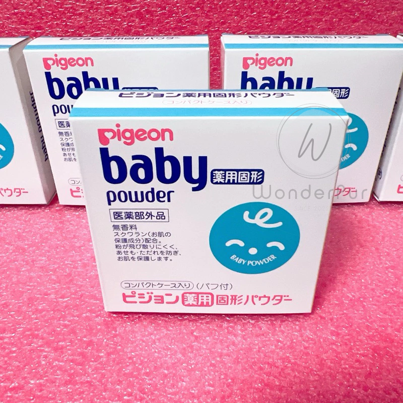 Pigeon Pressed Baby Powder 45g Compact AUTHENTIC from Japan | Shopee ...