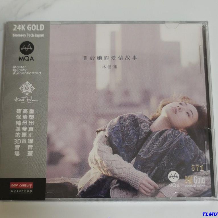 Brand new Lin Yilian's Love Story MQA CD Album collection Sealed T0426 | Shopee Singapore