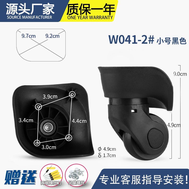 Luggage compartment wheel accessories Storage wheel trolley box Travel ...