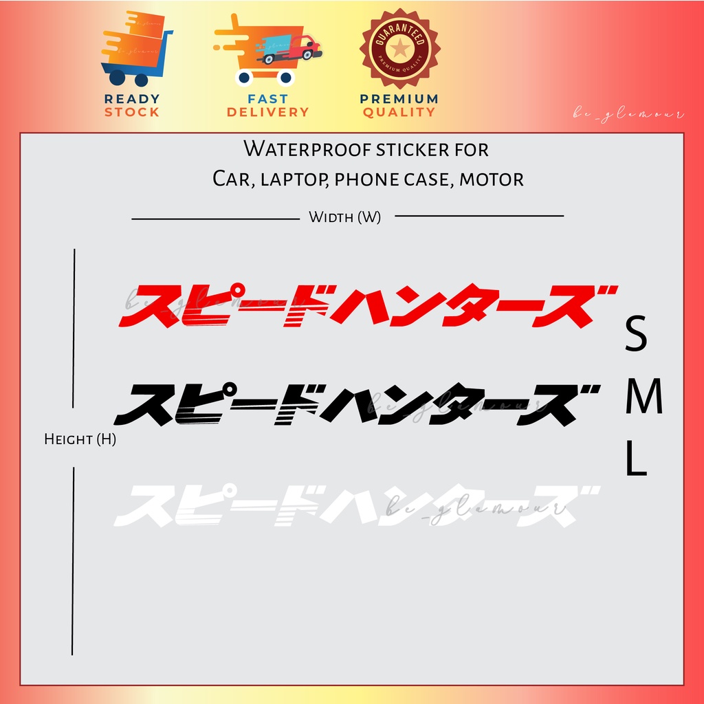 Speedhunters Sticker Japan Stiker speed hunters Jepun Racing Kereta ...