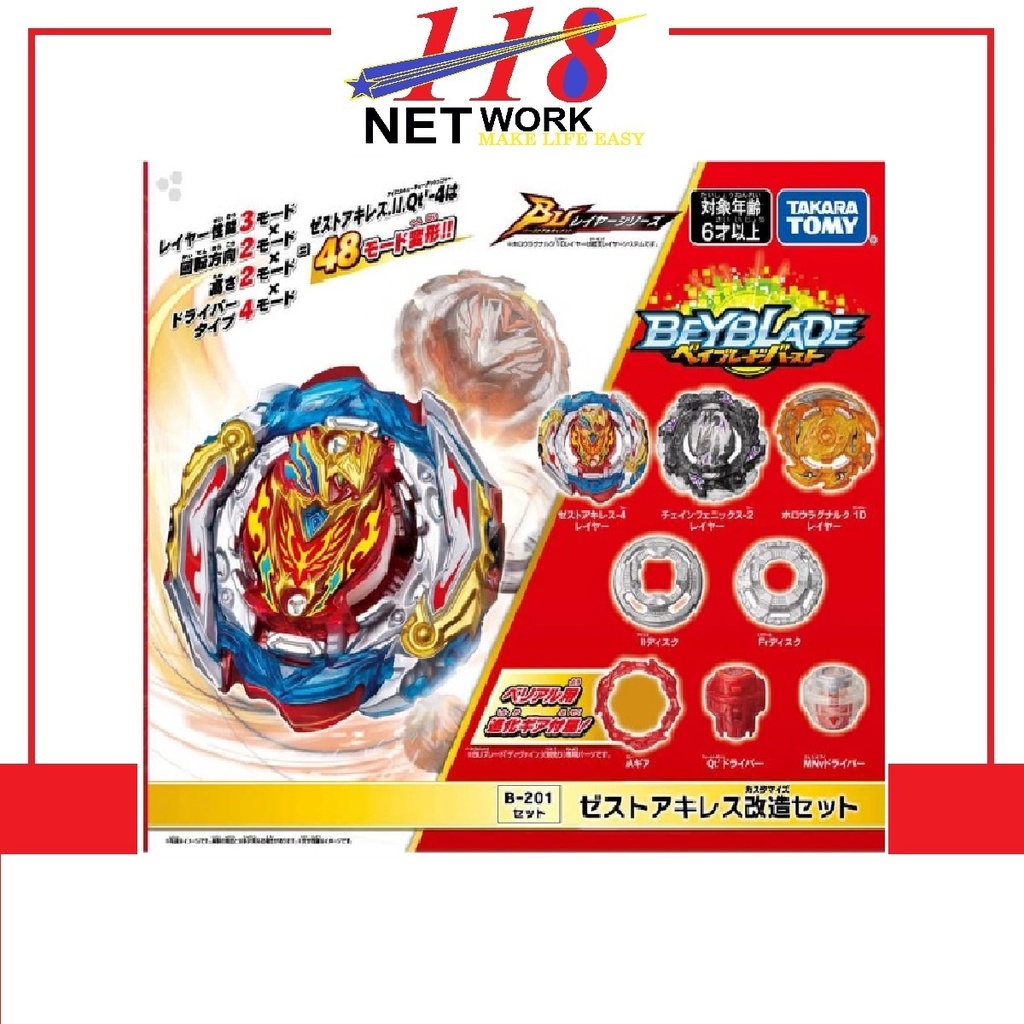 TAKARA TOMY Beyblade DB Burst Customize Set Ultimate Zest Achilles ...