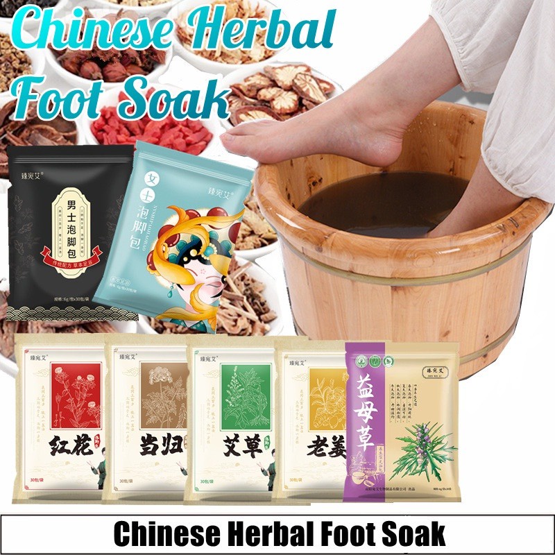 (Ship from SG) Chinese Herbal Foot Soak / Massage / Foot Detox [30 ...