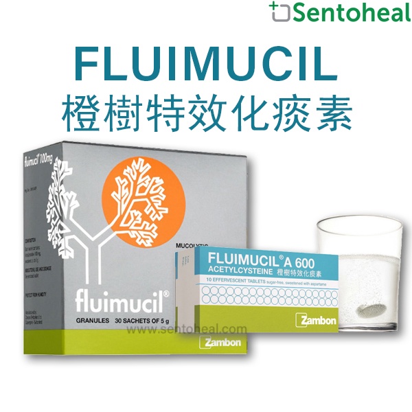 Fluimucil A 600mg Effervescent Tablets/Fluimucil 100mg 5g x 30 sachet ...