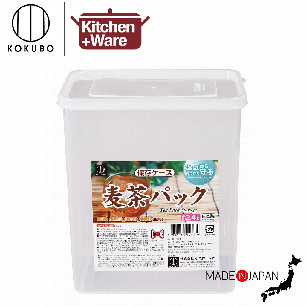 [Japan] Kokubo Tea Pack Storage Case 2.4L | Food Stocker | Storage ...